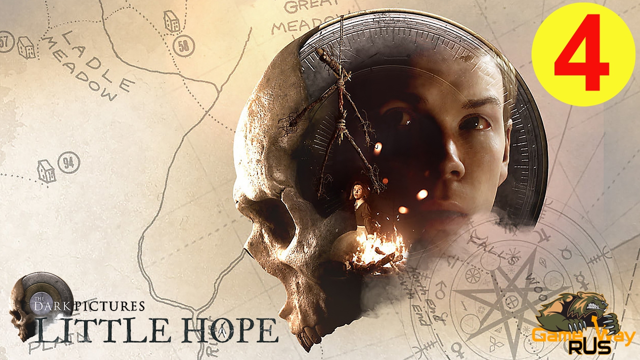 THE DARK PICTURES Anthology. LITTLE HOPE #4 ? PS5 ФИНАЛ Прохождение на русском.