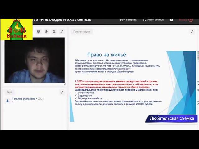 Благотворительная акция «Шаромарафон Добра» 2020 в Режиме ОНЛАЙН