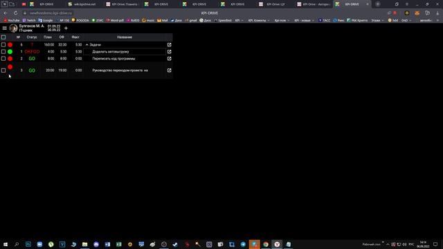 Как перенести задачи на следующий месяц.mkv