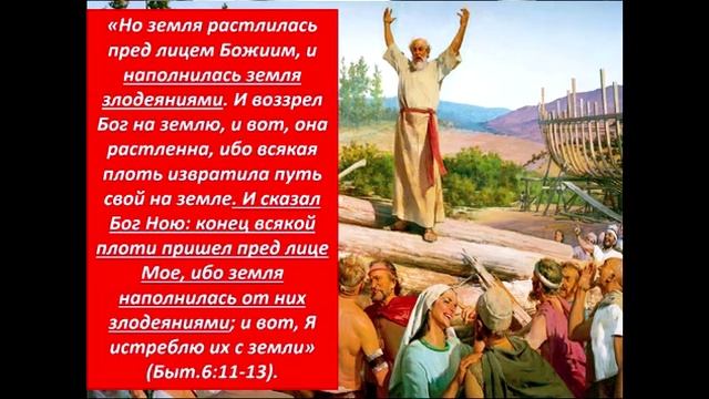 13.Самые Важные Знания. Тема № 13 «Роль закона Божьего».mp4