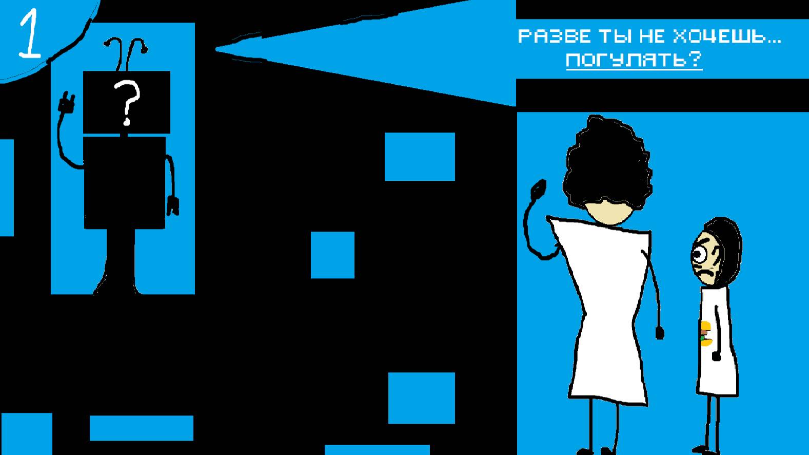 Первая Встреча - Робовлад (1 сезон, 1 серия) (от 20.07.2023)