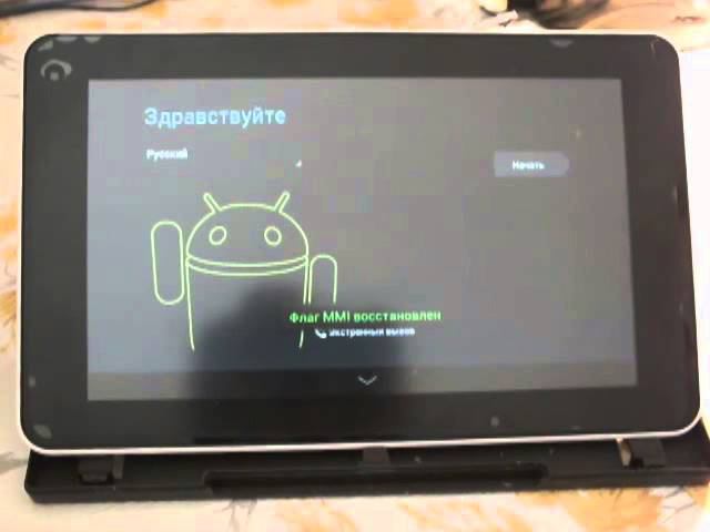 Huawei MediaPad 7 Lite — процесс прошивки планшета