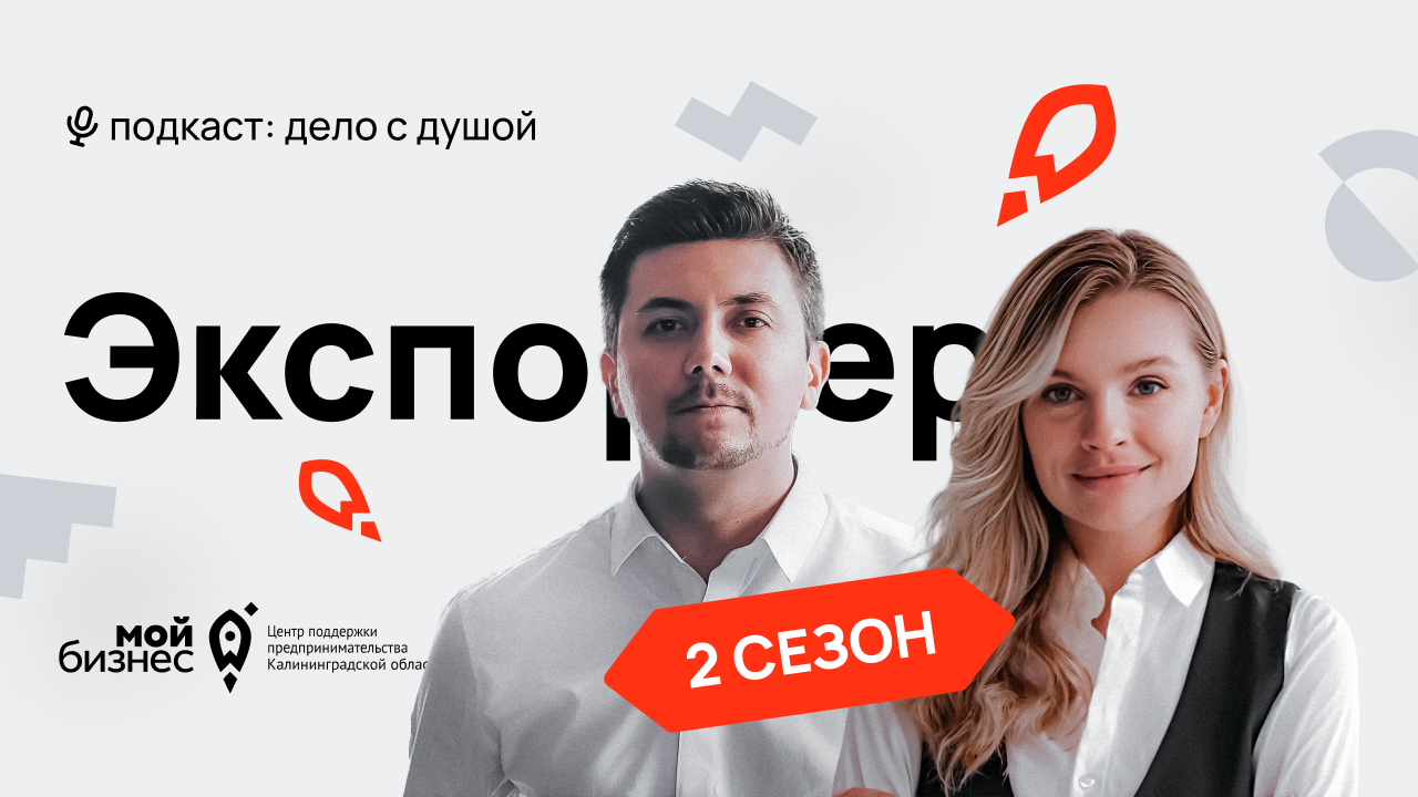 ТИЗЕР 2 сезон