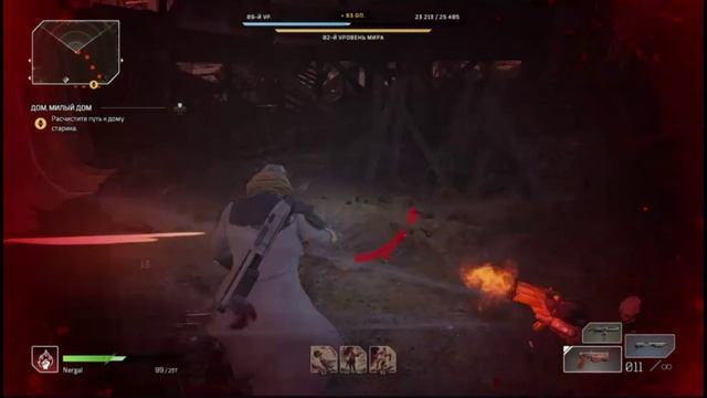 PS4 OutRiders World Slayer #12 Дом Милый Дом Прохождение