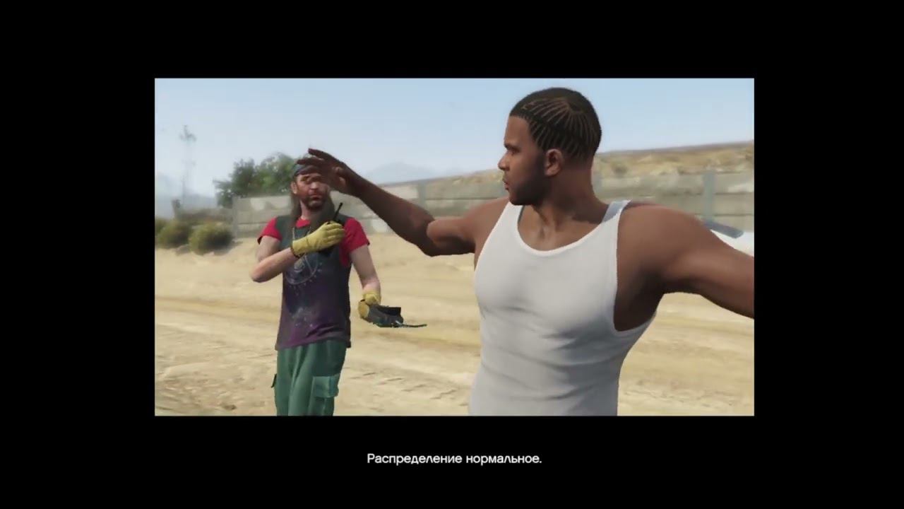 ПРОХОЖУ МИССИИ ЧУДАКИ И ПРОЧИЕ НЕЗНАКОМЦЫ ЧАСТЬ 1.