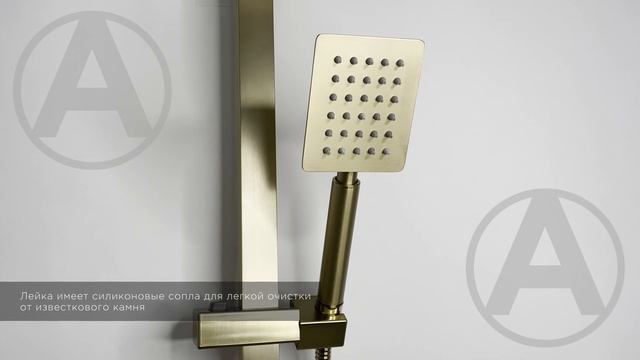 Душевая система FASHUN A52418-21 с тропическим душем