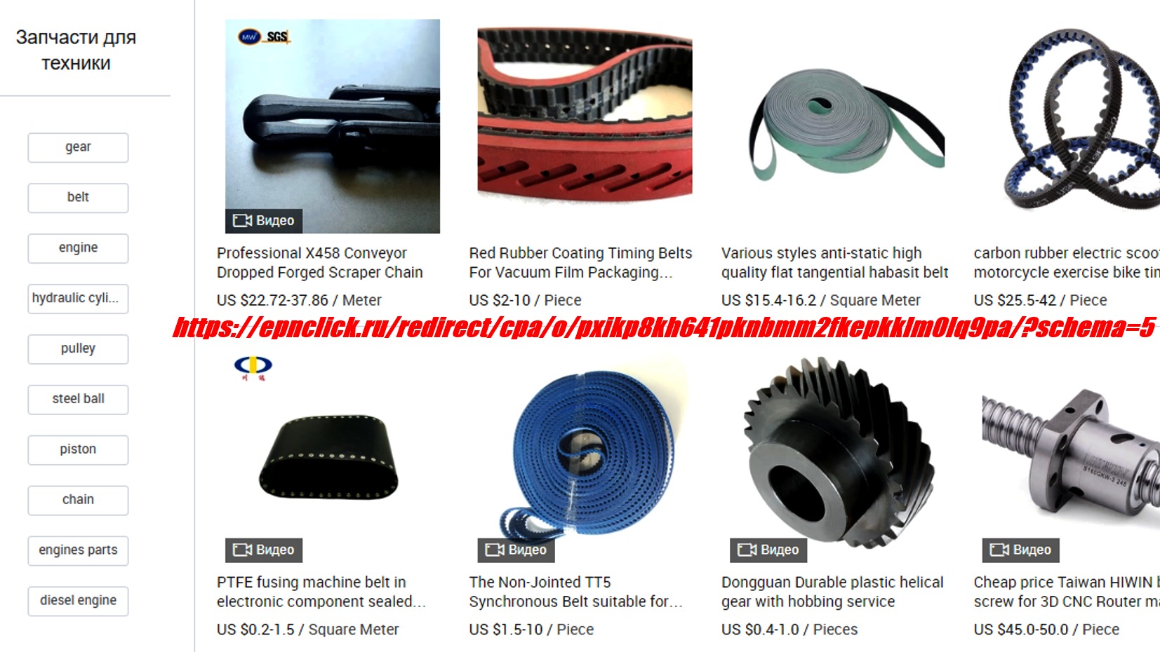 Запчасти для техники, по низким ценам, 2019