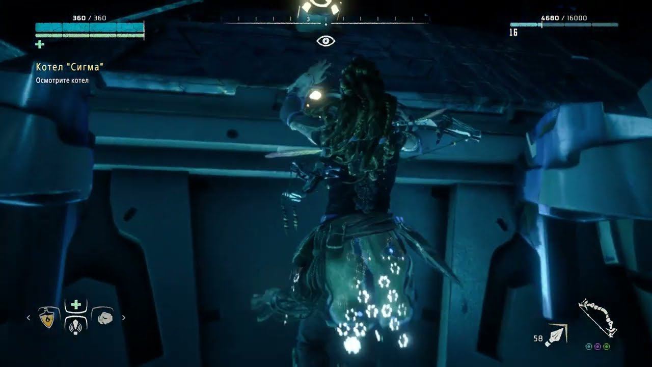 Horizon Zero Dawn Complete Edition Прохождение №8