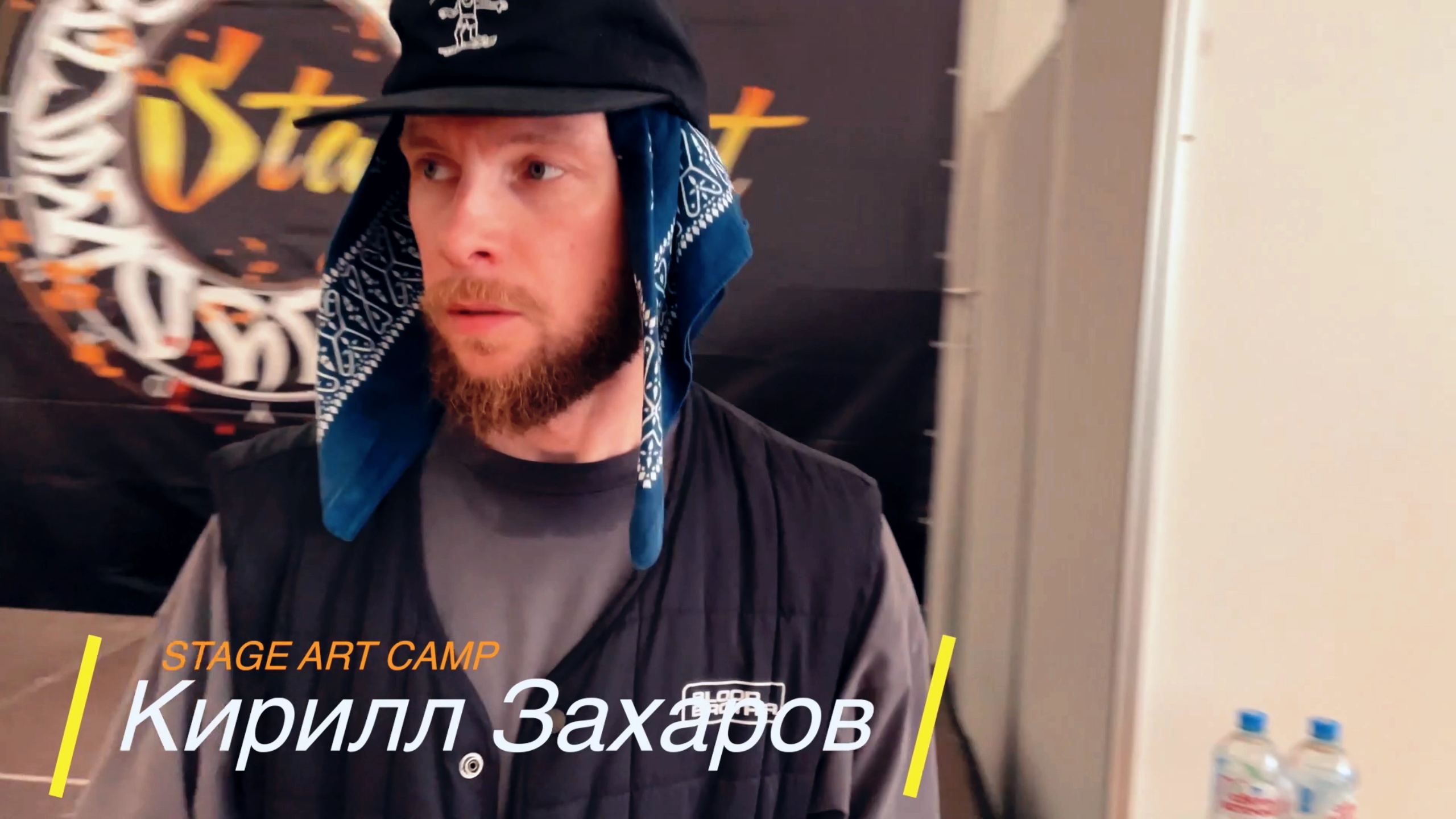 Кирилл Захаров