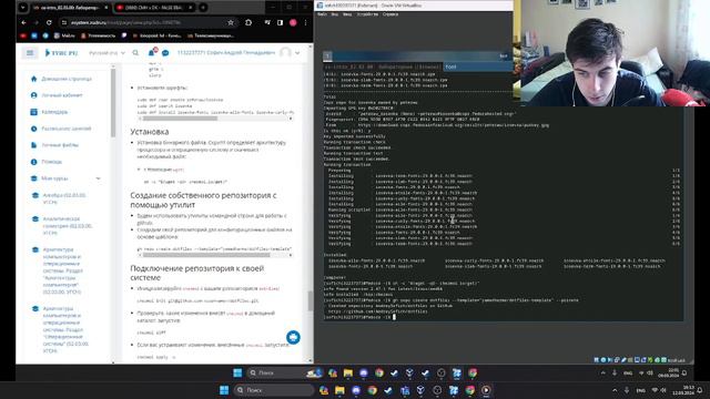 лабораторная работа №6 презентация