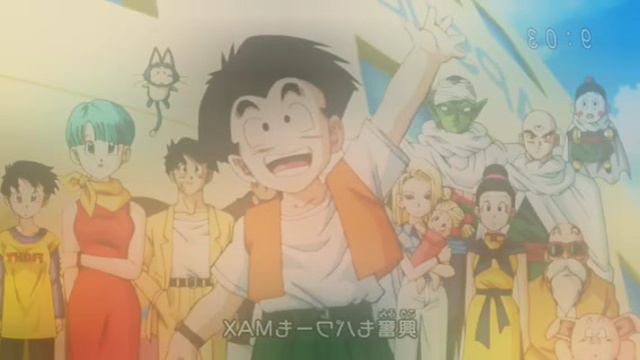 Dragon ball 🐲🐉 Hommage Akira Toriyama 🙏🏻