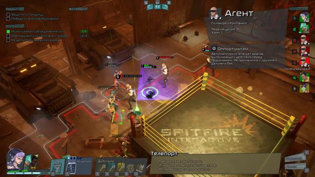 Capes - Спортзал