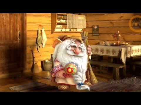 ДОМОВОЙ. ВЕДЬМИНА ИЗБА. ИНГА ХОСРОЕВА.mp4