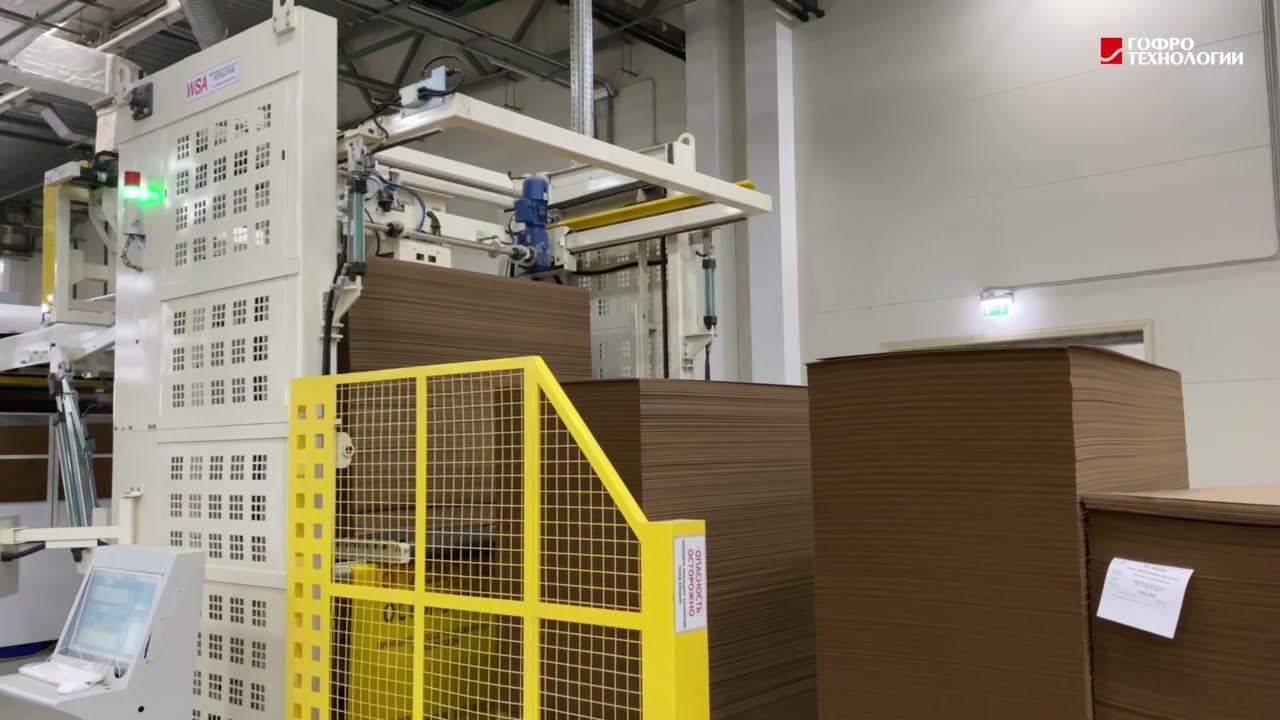 Автопитатель WSA-BPF-BF для машин с нижней печатью