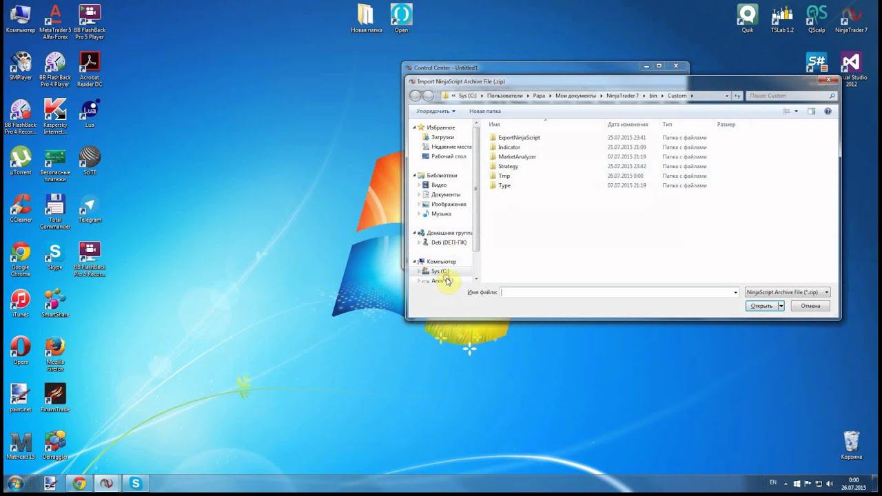 Как в программу TSLab передать котировки с биржи СМЕ
