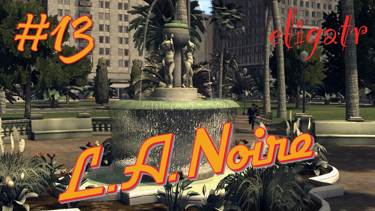 L.A. Noire. Часть 13. Прохождение игры.