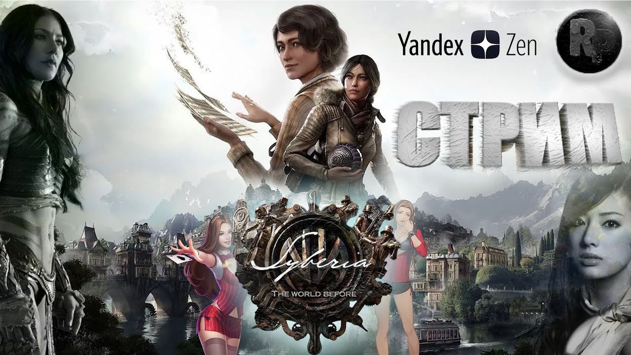 Syberia: The World Before #3 🎮Прохождение на русском🎮 #RitorPlay