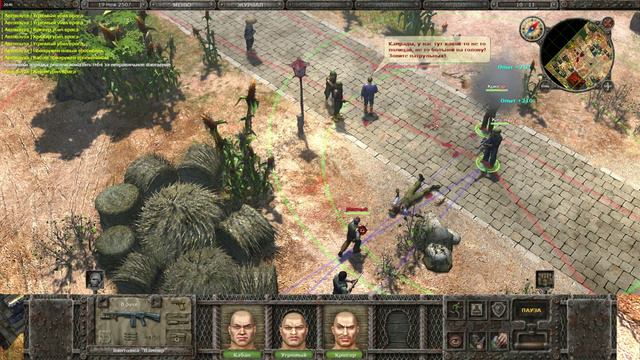 Санитары подземелий 1 серия 16