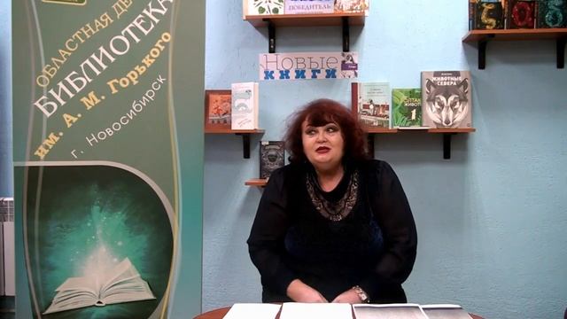 Литературный видеосалон с участием новосибирских поэтов. О. Н. Киевская