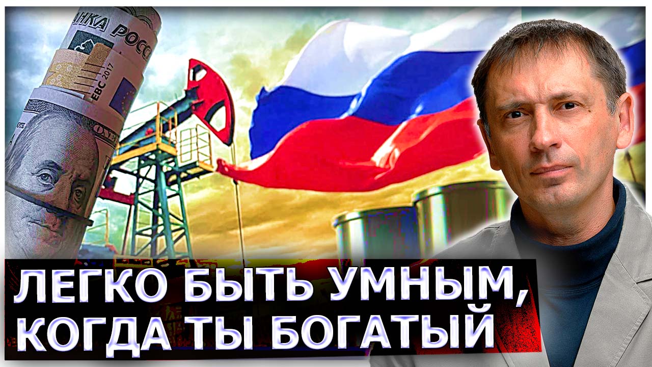Хорошо быть умным и богатым. И как в такой ситуации легко учить бедных | AfterShock.news