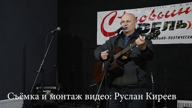 Алексей Литвинов - Песня земли / "Соловьиная дрель" / Артель (видео от 13.02.2018 года)