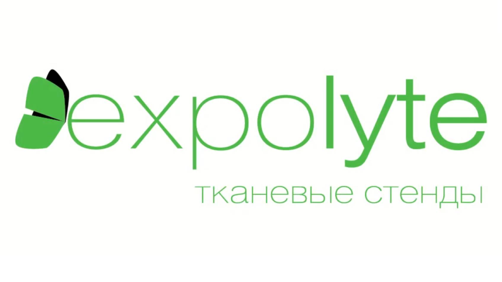Pull Down от Expolyte