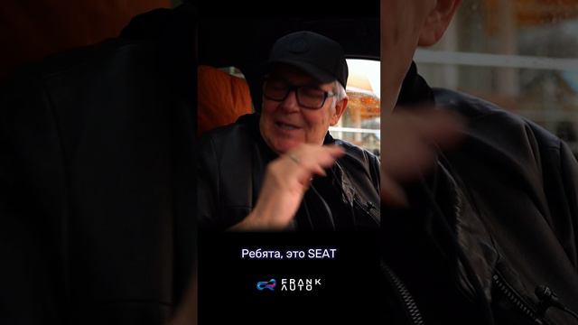 Юрий Стоянов о своем первом автомобиле