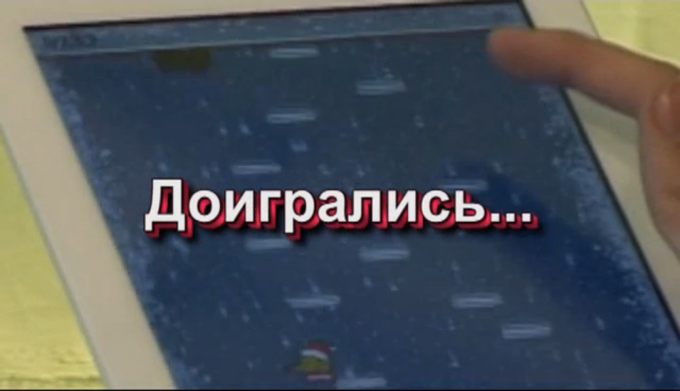 Жизнь в Тумане