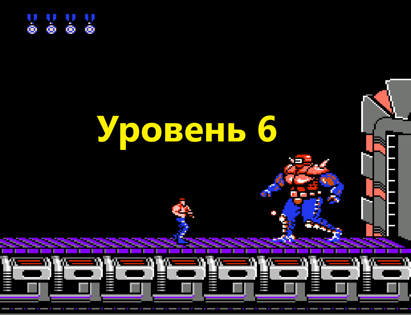 Contra 1987 Японская версия. Уровень 6