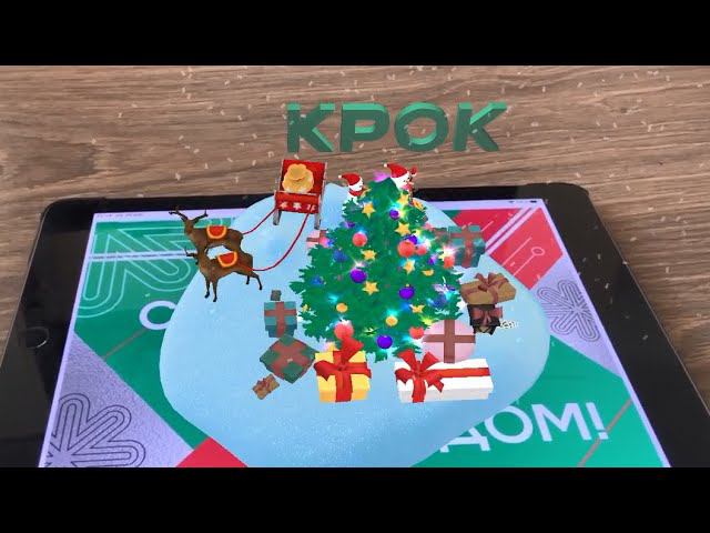 Новогоднее поздравление в дополненной реальности 2020