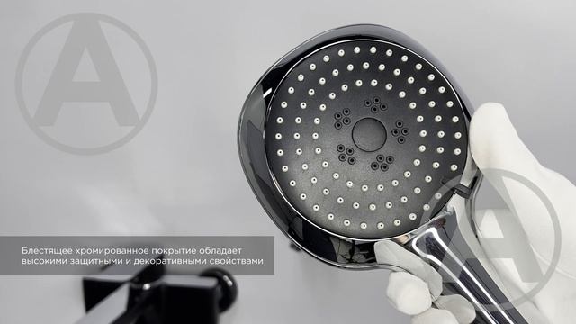 Смеситель для ванны с душем D&K DA1433215
Коллекция Berlin.Technische