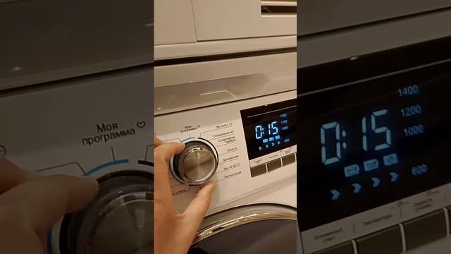 Стиральная машина Три ветра