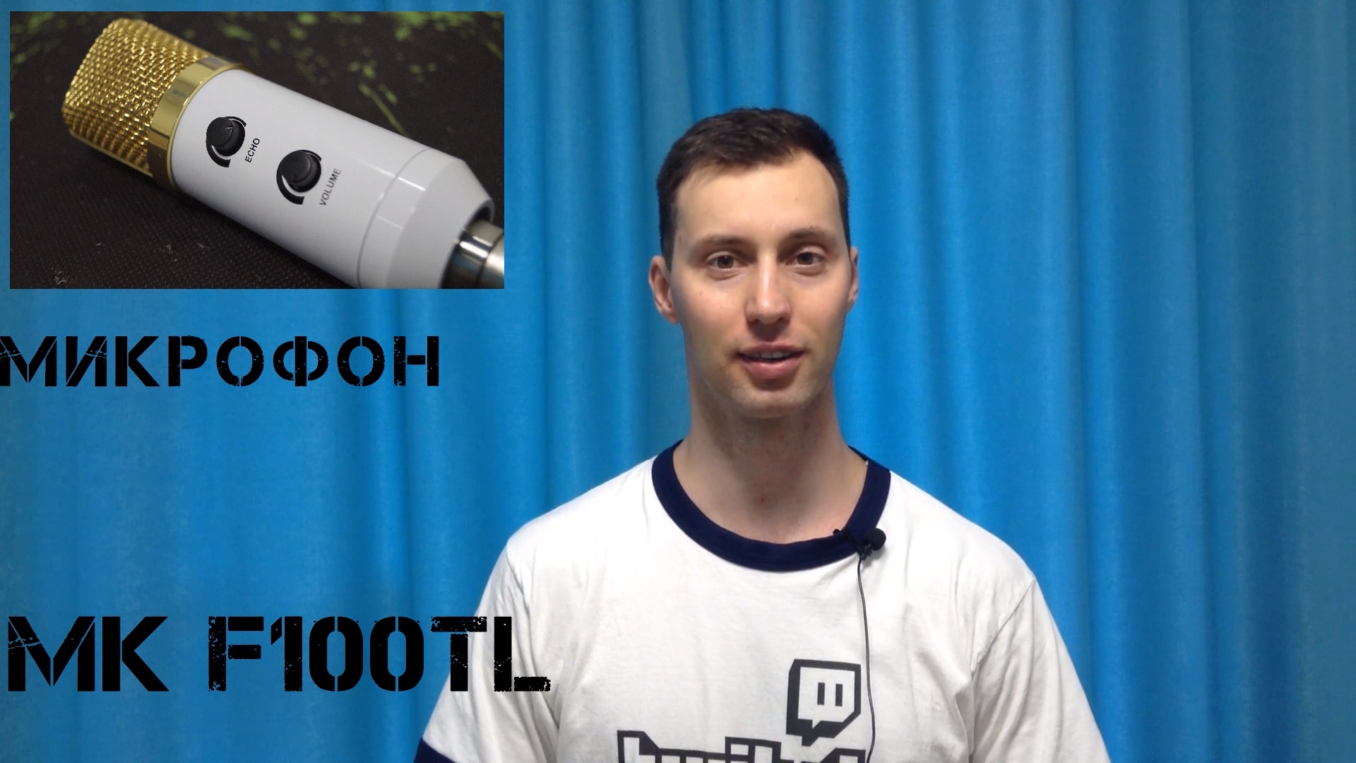 Отзыв о микрофоне MK F100TL | Отличный бюджетный микрофон