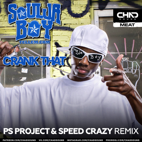 Soulja Boy Tell'em - Crank That (Ps Project & Speed Crazy Extended Mix)