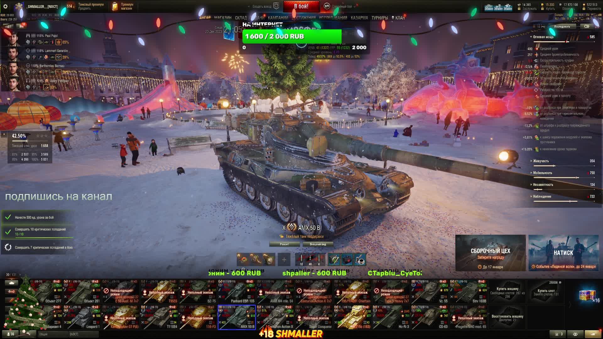 УКРЕП ВЫЛОЗКИ ВЗВОД РАНДОМ