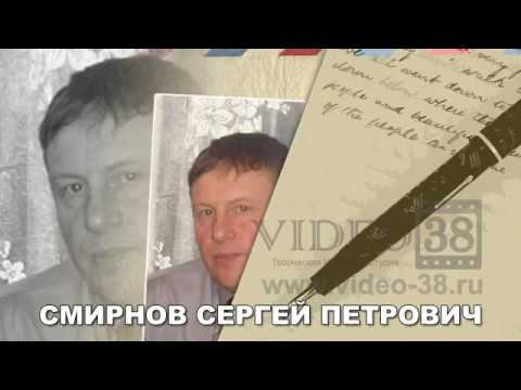 Поздравление настоящему мужчине на юбилей 60. Мужу, папе, дедушке слайд-шоу.