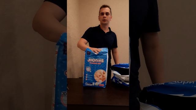 Подгузники JOONIES