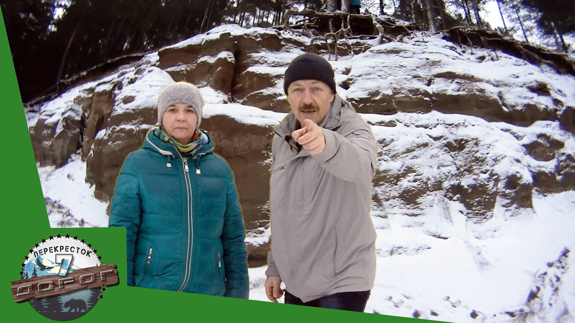 Андроновские горки: секреты медистого песчаника и экстремальные приключения. Пермь