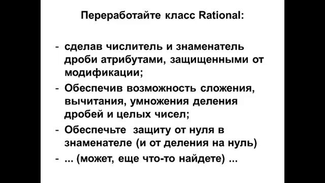 Введение в Python урок 21 из 28 (домашнее задание)