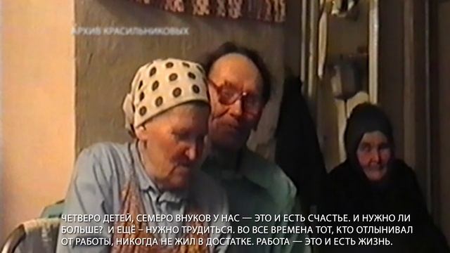 Кто мы. Ответственность по наследству 04.11.2023