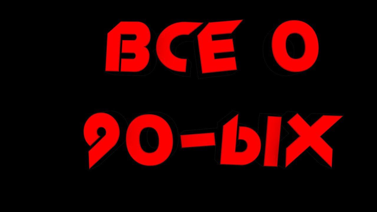 BATMAN возвращается... на наш канал
