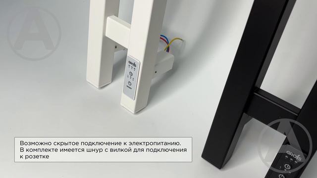 Полотенцесушитель Grois Orso GR-124 электрические с терморегулятором Серия ORSO