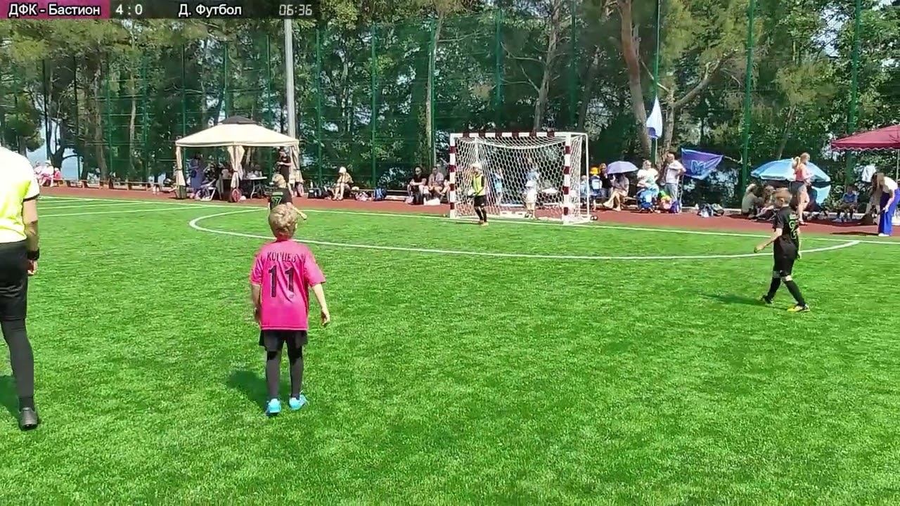 ДФК Бастион - Детский Футбол 2ой Тайм Турнир Алушта 03.06.2023
