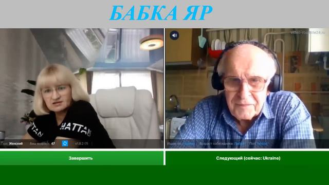 Дед...позывной Поперечник...