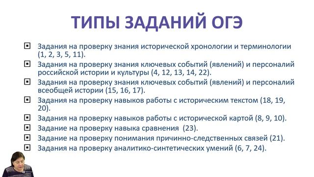 История ОГЭ