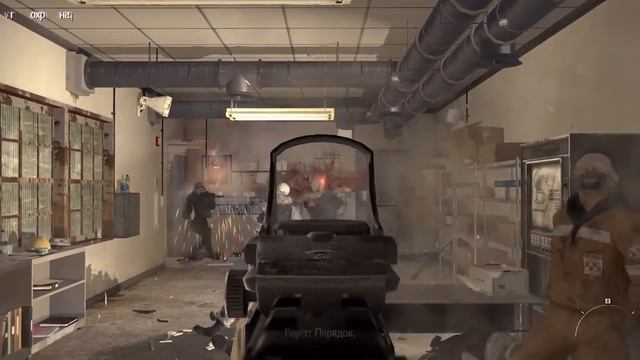 Прохождение Call of Duty  Modern Warfare 2 Часть 7