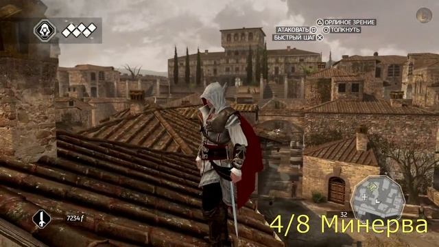 Assassin's Creed II HD. Myth Maker _ Мифотворец