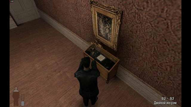 Макс Пейн - эп2. ангел смерти