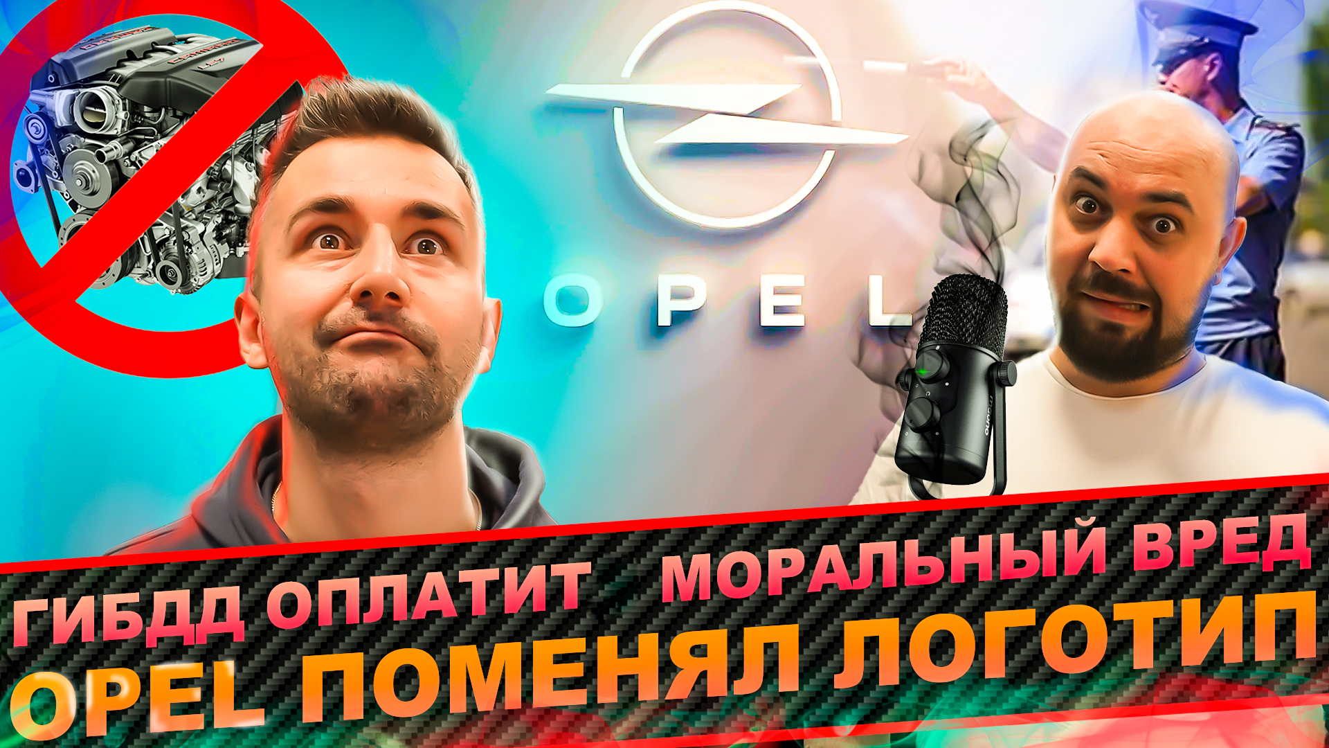 ГИБДД ОПЛАТИТ МОРАЛЬНЫЙ ВРЕД | BMW разбила кроссовер