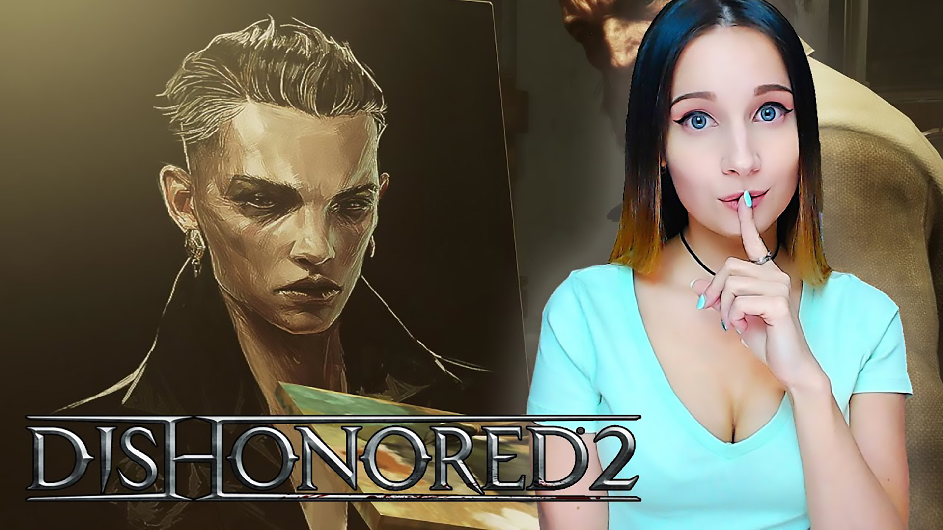 DISHONORED 2 ► ТРЕЩИНА В МИРОЗДАНИИ ► ПРОХОЖДЕНИЕ На Русском ► ДИЗОНОРЕД 2